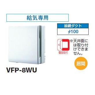 TOSHIBA 日本キヤリア/旧東芝 VFP-8WU 換気扇 パイプ用ファン 居間用 接続ダクトφ100mm 圧力形パイプ用 パネル／部屋間通風タイプ : coordiroom ヤフー店 ...