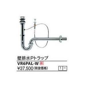 KVK KVK VR6PAL-W 壁排水Pトラップ : coordiroom ヤフー店 - 通販 - Yahoo!ショッピング