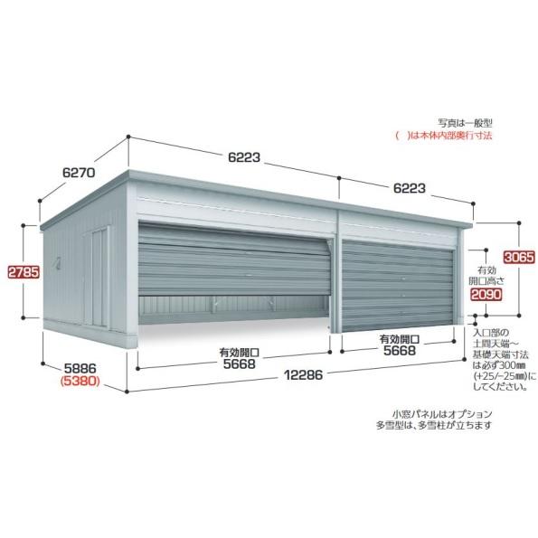 イナバ物置 [関東限定] イナバガレージ WG-D6060・58MP 一般型 TAFRAGE タフレージ オーバースライド 4台収納タイプ ...