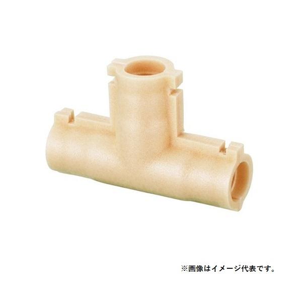 オンダ製作所 オンダ 【WT1H-13】 継手用保温材 チーズ 10mm 適用サイズ10A・13A 樹脂用継手10A ...