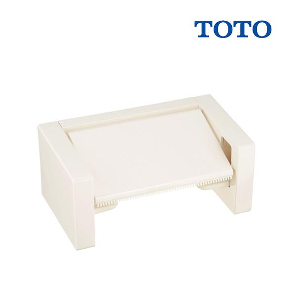 TOTO [在庫あり] トイレ関連 【 YH51R ♯SC1 】 紙巻器 トイレ アクセサリー スタンダードシリーズ パステルアイボリー ☆ : coordiroom ヤフー店 - 通販 ...