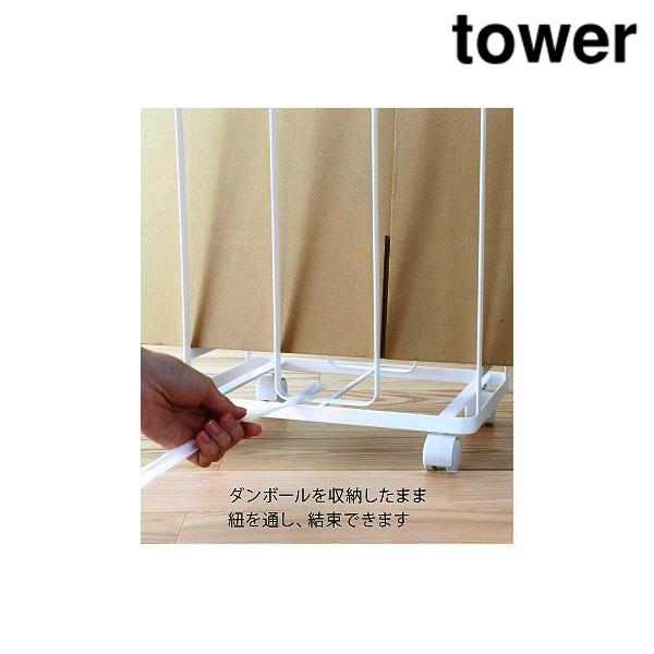 tower 山崎実業 3303 ダンボールストッカー タワー ホワイト : coordiroom ヤフー店 - 通販 - Yahoo!ショッピング