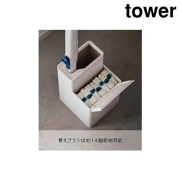 tower 山崎実業 5722 替えブラシ収納付き流せるトイレブラシスタンド タワー ホワイト : coordiroom ヤフー店 - 通販 - Yahoo!ショッピング
