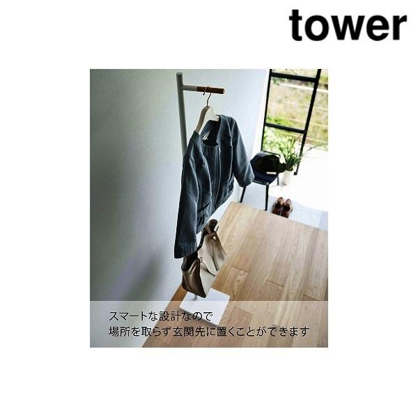 tower 山崎実業 5912 エントランスコートハンガー タワー ホワイト : coordiroom ヤフー店 - 通販 - Yahoo!ショッピング