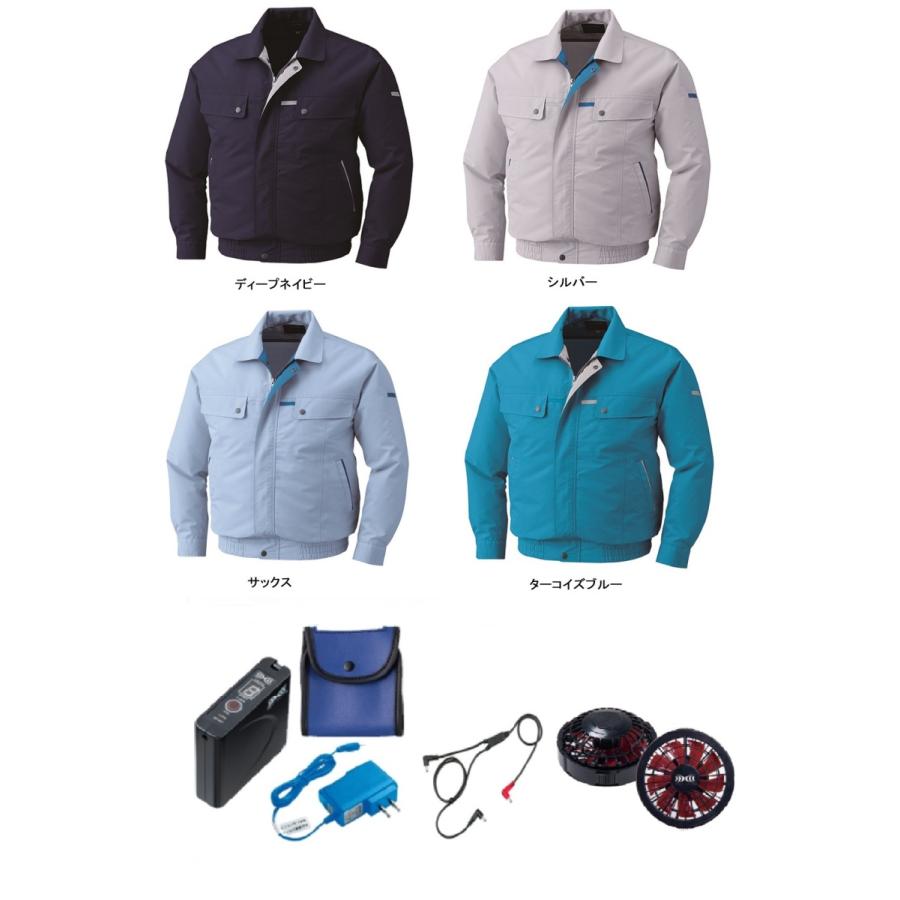 KU90450 空調服 R 綿・ポリ混紡 脇下マチ付き FAN2200BR・RD9261・LISUPER1セット シルバー LL 空調服 TM KU90450 R 綿・ポリ混紡 脇下マチ付き FAN2200BR・RD9261