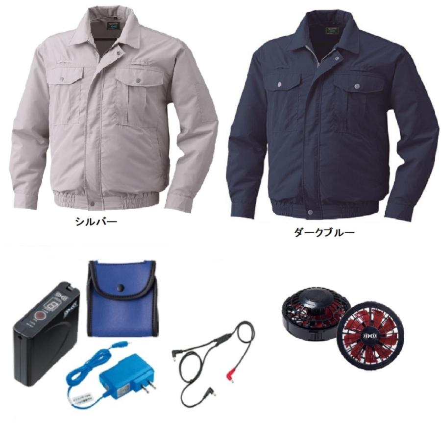 空調服 TM KU9054F R ポリエステル製 フルハーネス対応 FAN2200BR・RD9261・LISUPER1セット : クーセレクトストア - 通販 - Yahoo!ショッピング