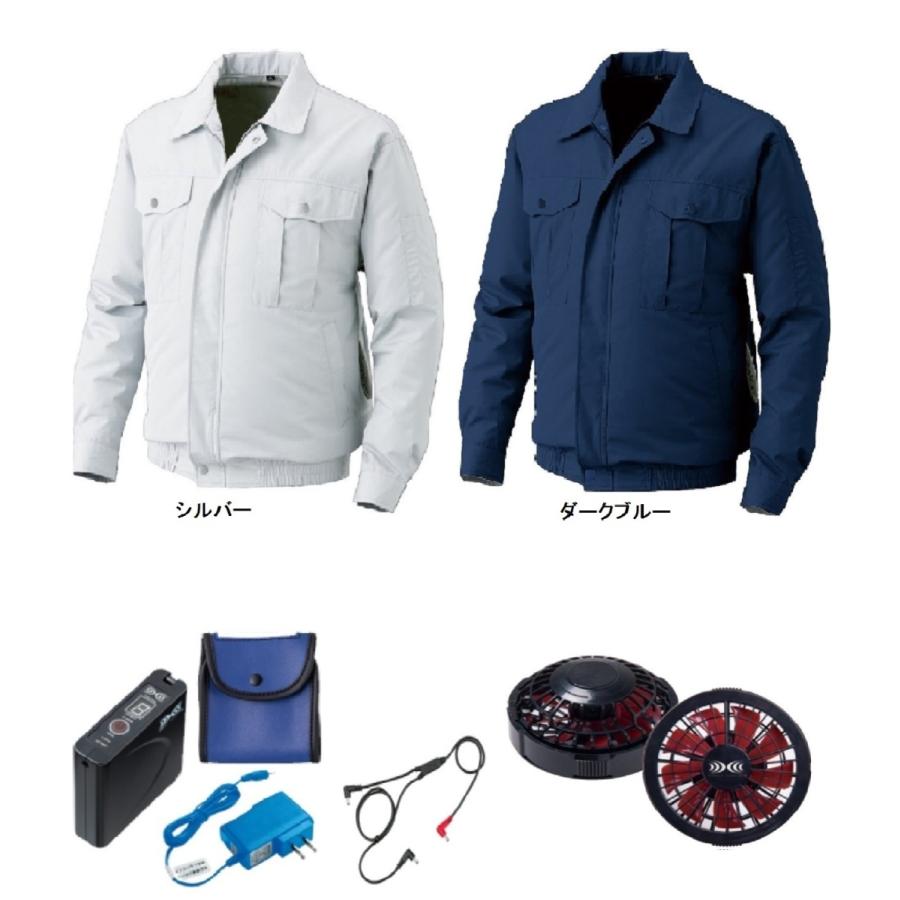 KU90720 空調服 R ポリエステル製 屋外作業用 FAN2200BR・RD9261