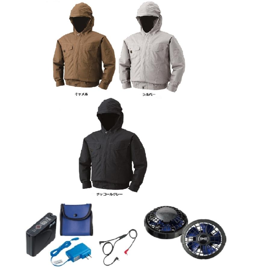 空調服 TM KU91410 R 綿薄手 フード付 FAN2400SPBB・RD9261・LISUPER1