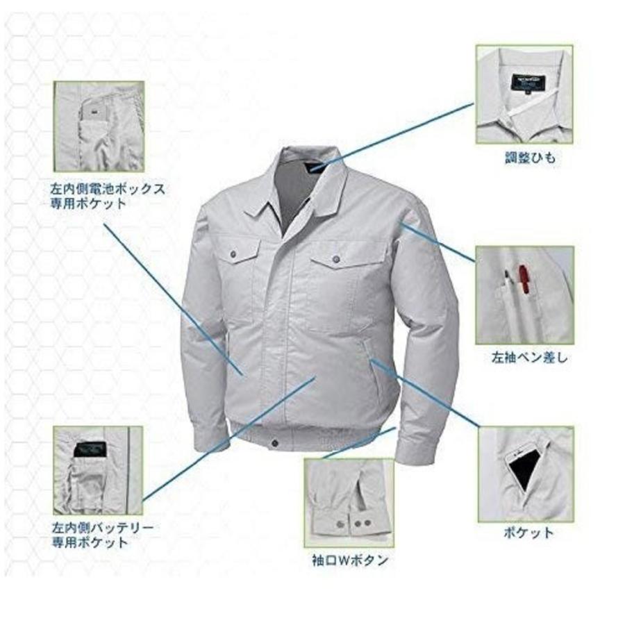 空調服 TM KU91710 空調服 R 綿・ポリ混紡制電空調服 FAN2400SPBB・RD9261・LISUPER1セット : クーセレクトストア - 通販 - Yahoo!ショッピング