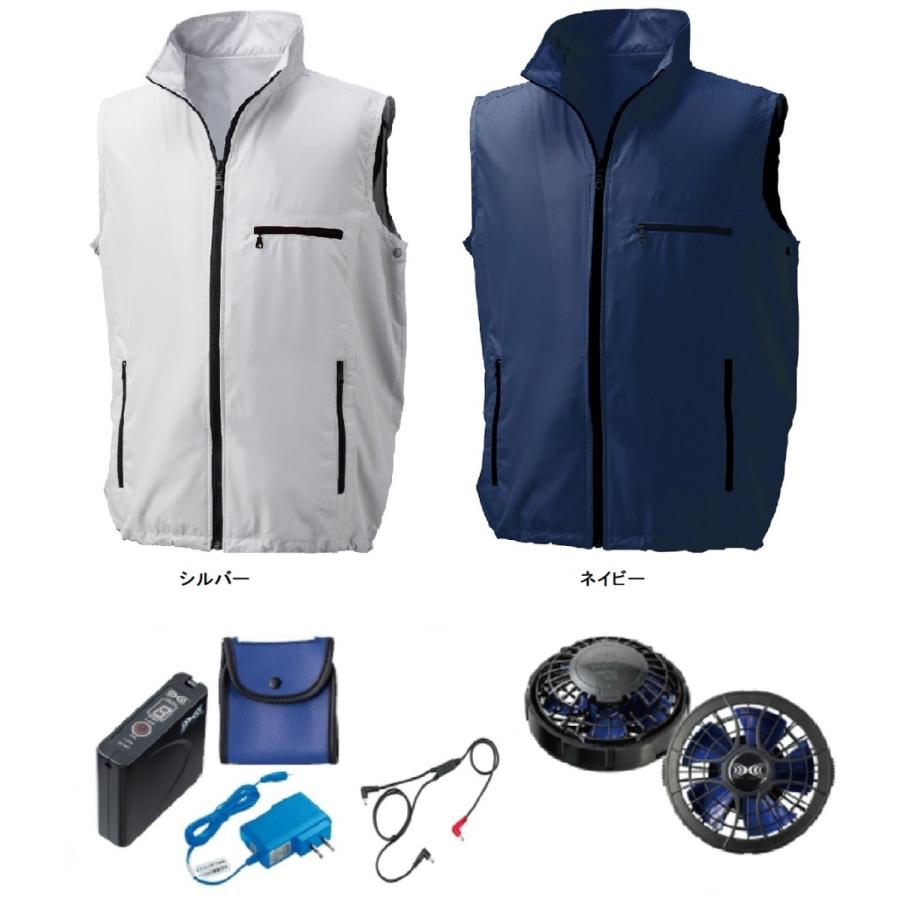 空調服 TM KU91830 R ポリエステル製 ベスト FAN2400SPBB・RD9261・LISUPER1セット : クーセレクトストア - 通販 - Yahoo!ショッピング