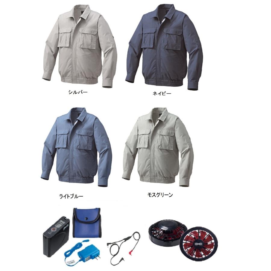 空調服 TM KU91900 R 綿薄手 脇下マチ付き FAN2200BR・RD9261