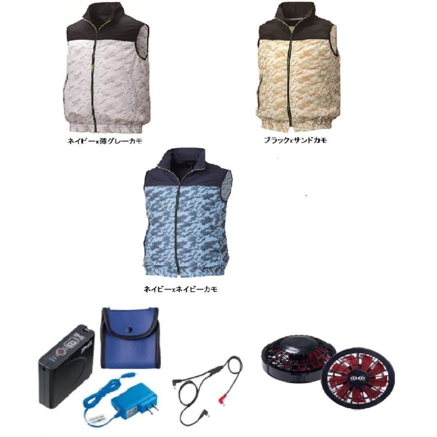 KU92020 空調服 R ポリエステル製 カジュアルベスト FAN2200BR・RD9261