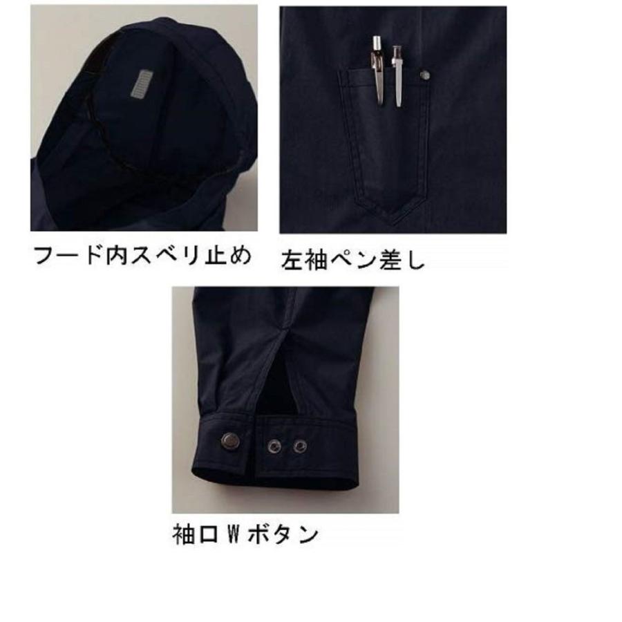空調服 TM 株式会社空調服 フード付き綿薄手空調服 (KU91410) (空調服