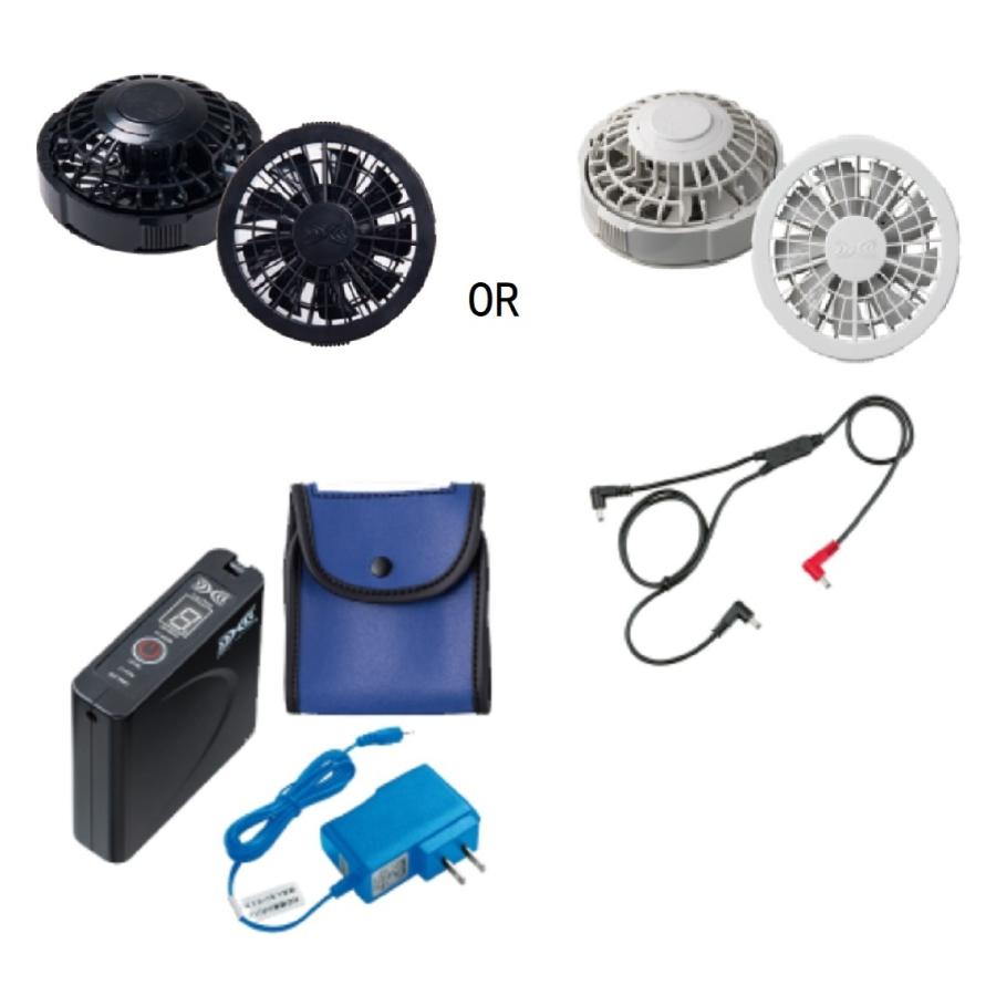 空調服 TM R パワーファンスタータキット SKSP02 (LISUPER1・ケーブル・FAN2200B or FAN2200G) : クーセレクトストア - 通販 - Yahoo!ショッピング