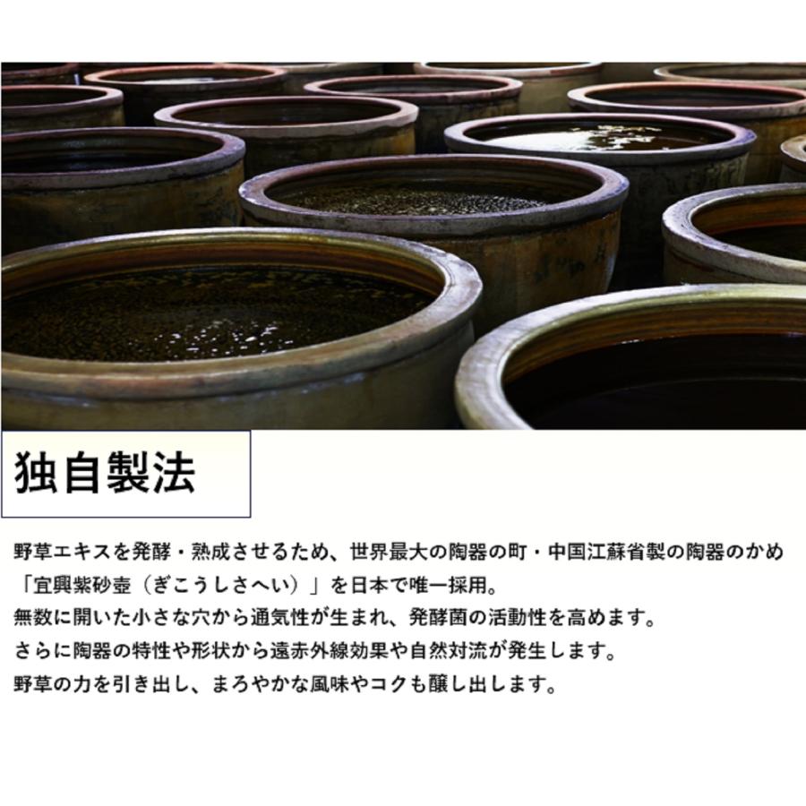 やそうの輝酵素 5gX30包 凝縮練り よもぎ,高麗人参等の野菜によるエキス アミノ酸 ミネラル 食物繊維 アミノレプリン酸 : クーセレクトストア - 通販 - Yahoo!ショッピング