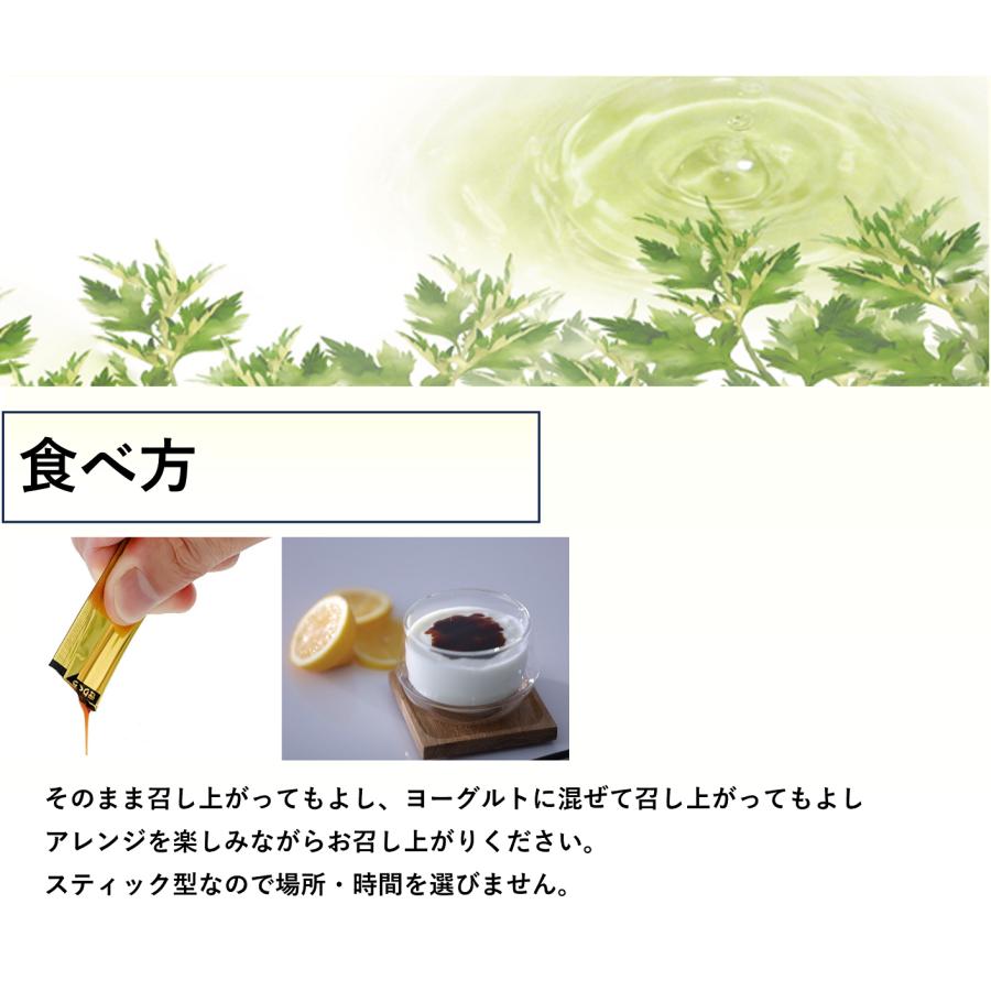 やそうの輝酵素 5gX30包 凝縮練り よもぎ,高麗人参等の野菜によるエキス アミノ酸 ミネラル 食物繊維 アミノレプリン酸 : クーセレクトストア - 通販 - Yahoo!ショッピング