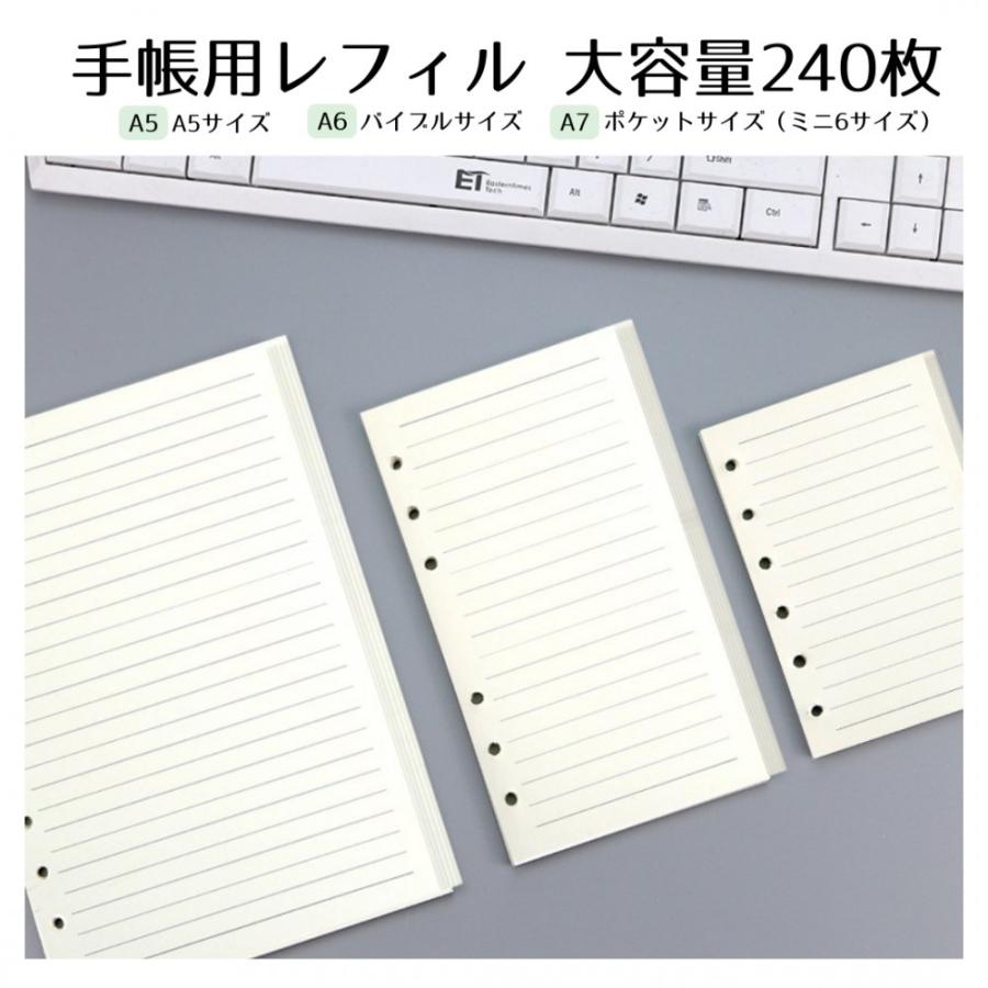 Copeflap 手帳リフィル 手帳用紙 6穴 240枚 システム手帳リフィル 横罫 A5 A6 バイブルサイズ A7 ポケットサイズ : コペフラップ - 通販 - Yahoo!ショッピング