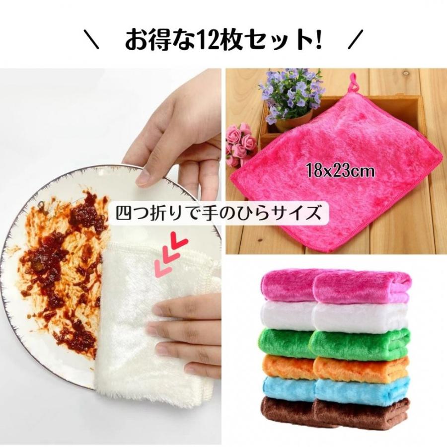 マイクロファイバークロス 吸水クロス 雑巾 布巾 水だけで落ちる 12枚入り (18x23cm) :2561-000800:コペフラップ - 通販 - Yahoo!ショッピング