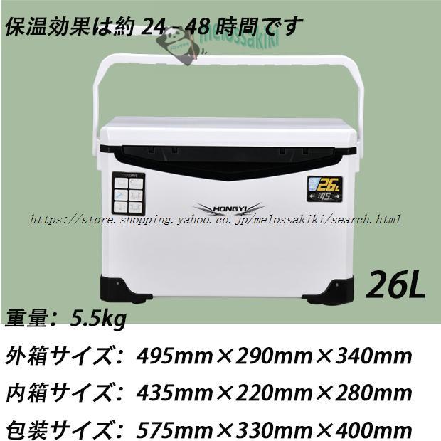 車載冷蔵庫 10L/13L/18L/22L/28L/36L/60L/85L ポータブル冷蔵庫 アウトドアキャンプ用ポータブルクーラーボックス 野外活動用クーラー 防災サブ冷蔵庫 冷温両用 ...