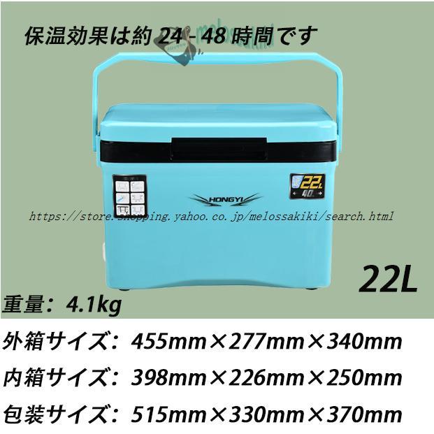 車載冷蔵庫 10L/13L/18L/22L/28L/36L/60L/85L ポータブル冷蔵庫 アウトドアキャンプ用ポータブルクーラーボックス 野外活動用クーラー 防災サブ冷蔵庫 冷温両用 ...