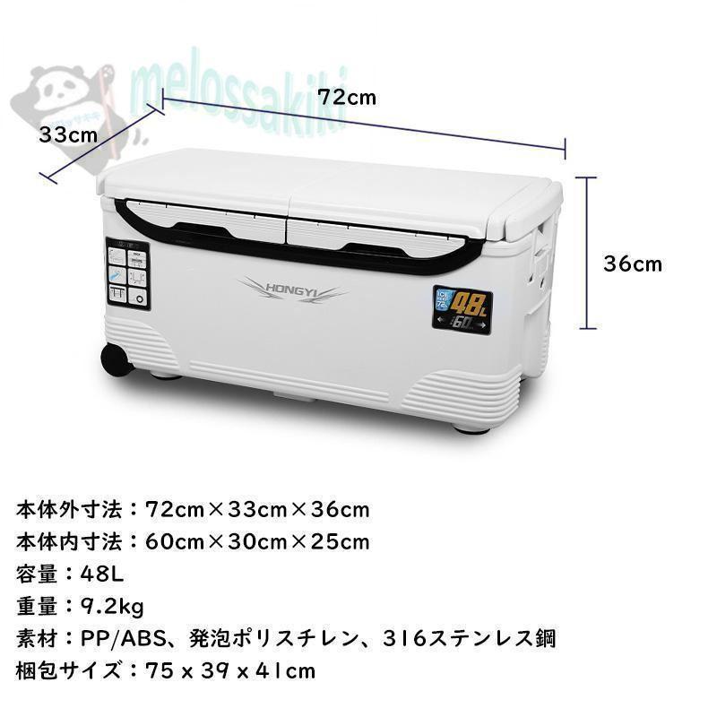 釣り用クーラーボックス 大容量32/48/60/70L 座れる頑丈マッスルボディ 防水 断熱材 ハンドル/水栓/肩ベルト/キャスター付き 釣り 保冷力72h 白￥u0026黒 : 元の銅屋 ...