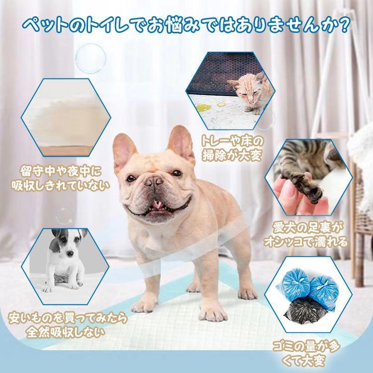 ペットシーツ 薄型 レギュラー S 400枚 ワイド M 200枚 最安値 安い 業務用 トイレシート ペット シーツ 犬 猫 まとめ買い セット うさぎ フェレット pt073 : 元の銅屋 ...