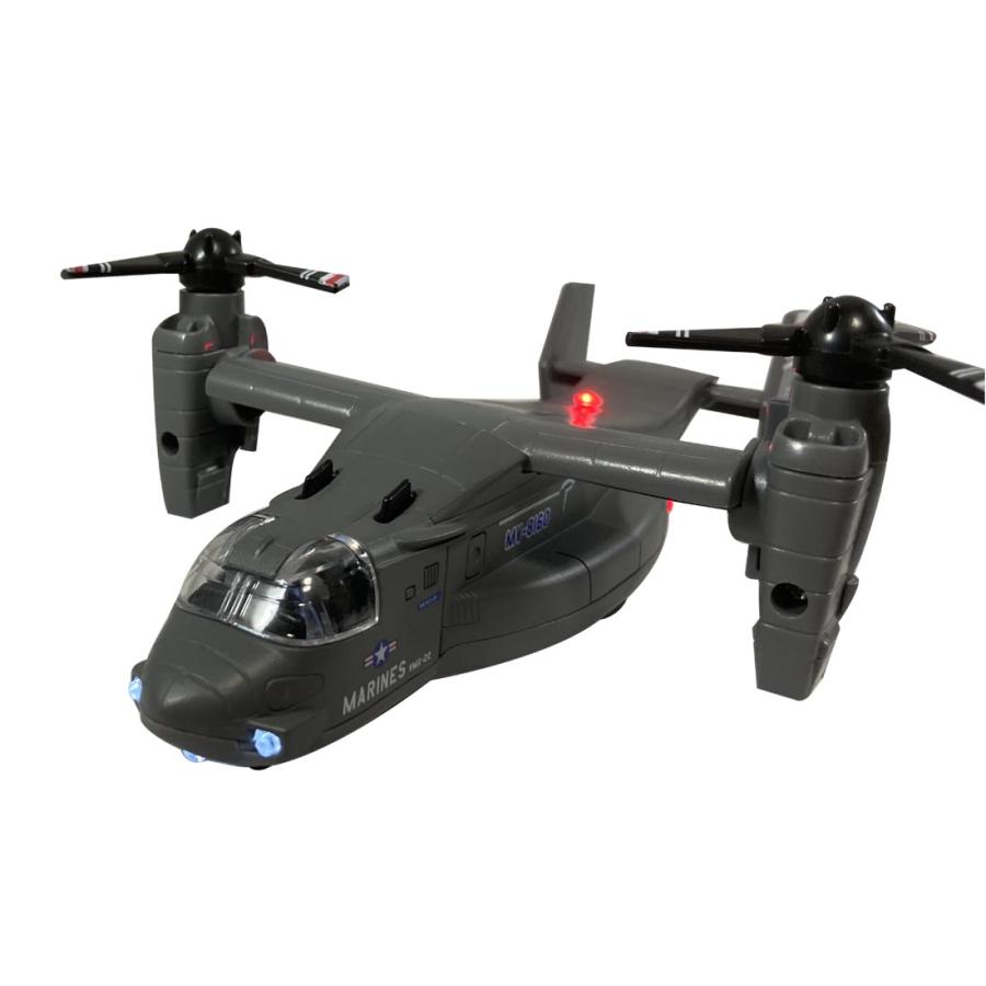 オスプレイ ソニックオスプレイ ライト＆サウンド SONIC OSPREY HELI MARINE : CORAZONショップYahoo!店 ...