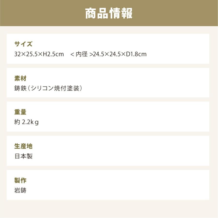 岩鋳 グリルパン丸 25cm 日本製 鋳鉄 23050 ガス対応 直火対応 IH対応 IWACHU : 豊かなくらしの道具店 のレンYahoo!店 - 通販 - Yahoo!ショッピング