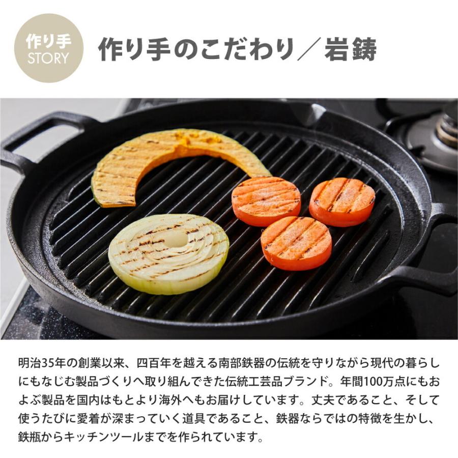 岩鋳 グリルパン丸 25cm 日本製 鋳鉄 23050 ガス対応 直火対応 IH対応 IWACHU : 豊かなくらしの道具店 のレンYahoo!店 - 通販 - Yahoo!ショッピング