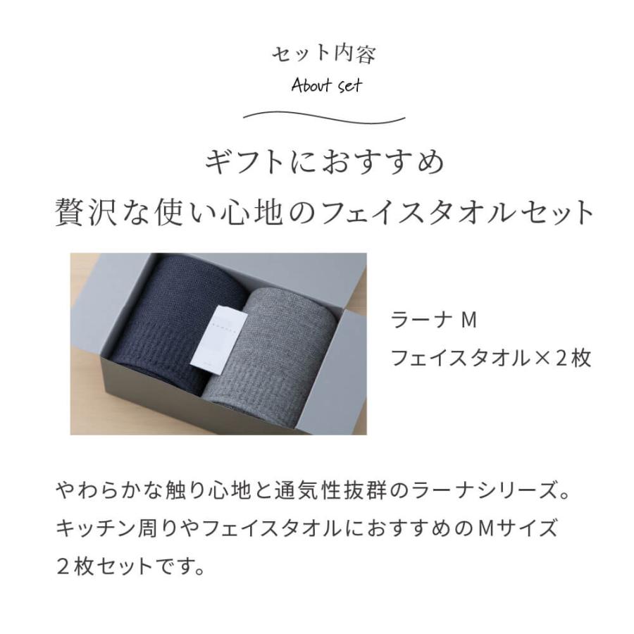 kontex ラーナ フェイスタオル2枚セット タオル おしゃれ ギフト : 豊かなくらしの道具店 のレンYahoo!店 - 通販 - Yahoo!ショッピング