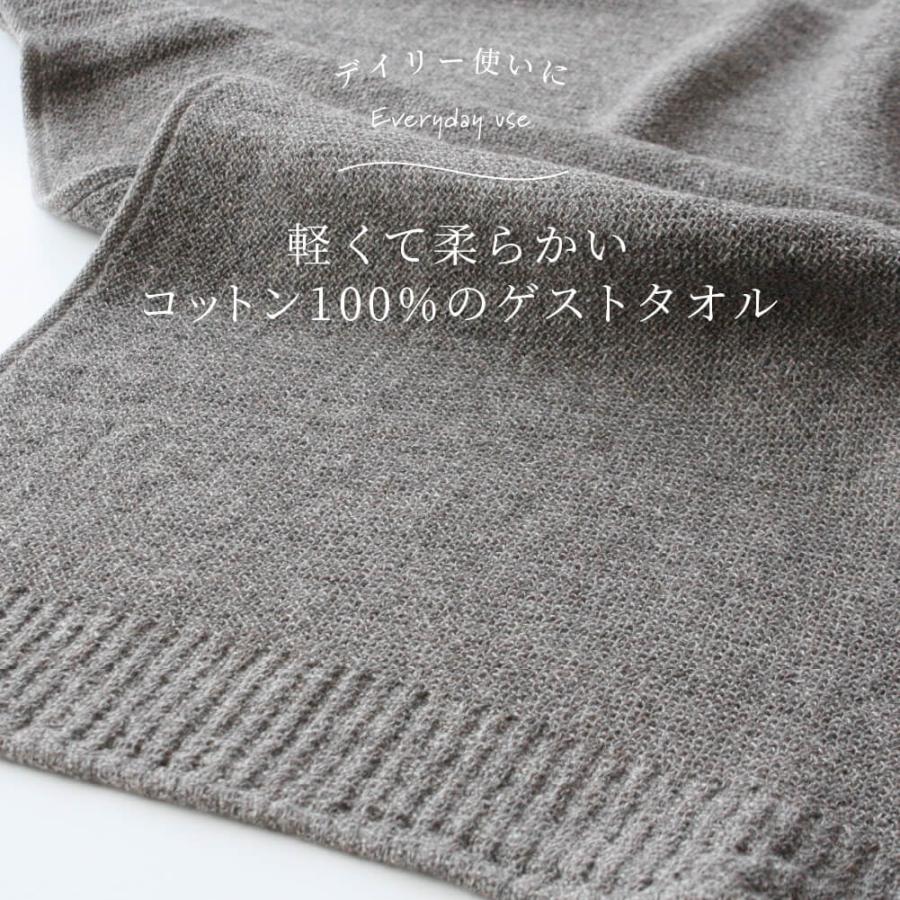 kontex ラーナ S ゲストタオル 3色 ハンドタオル フェイスタオル : 豊かなくらしの道具店 のレンYahoo!店 - 通販 - Yahoo!ショッピング