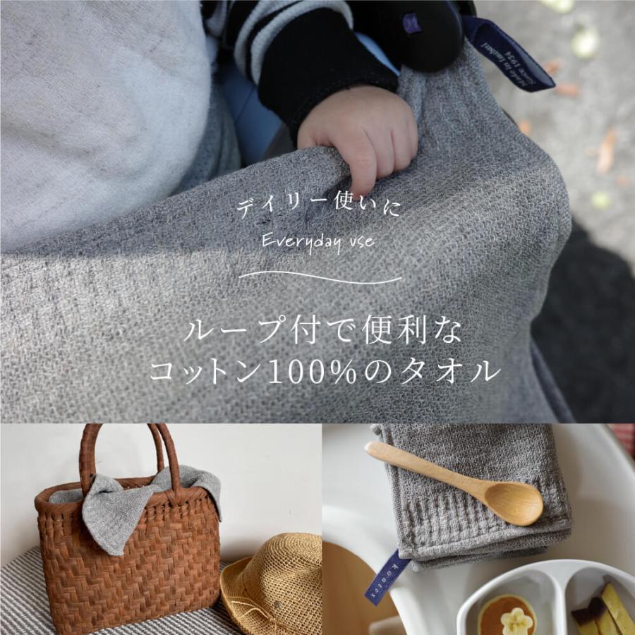 kontex（コンテックス） ラーナ ループ付タオル 2色 綿100% 今治 日本製 おしゃれ : 豊かなくらしの道具店 のレンYahoo!店 - 通販 - Yahoo!ショッピング