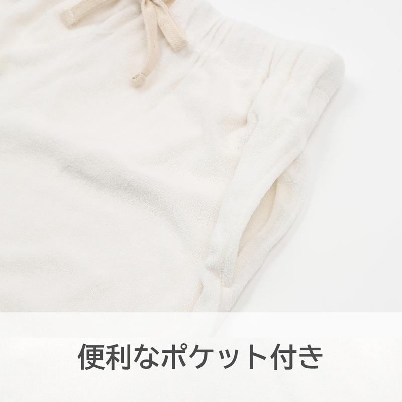 Miffy 【Miffy】ミッフィー ルームウェア パイル生地 上下セット レディース 春 夏 パジャマ 可愛い ショートパンツ 半袖 ...