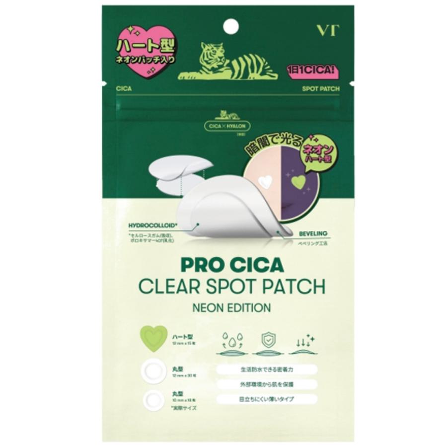 VT プロCICA クリアスポットパッチ ネオンエディション 63パッチ : cosme Corindo(香林堂) - 通販 - Yahoo!ショッピング
