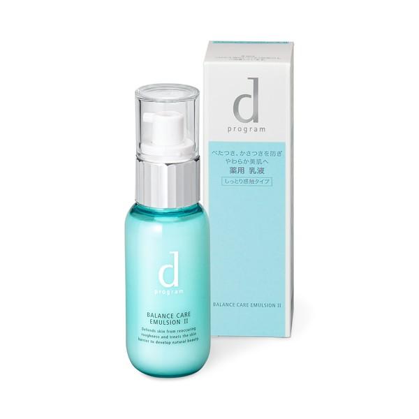 d program 資生堂 dプログラム バランスケア エマルジョン R II 100mL dプロ dprogram サンプルGET : cosme Corindo(香林堂) - 通販 ...