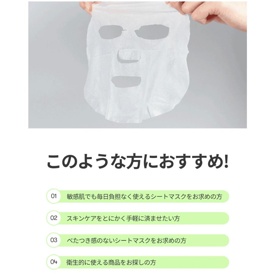 VT ブイティー シカデイリースージングマスク 30枚 : cosme Corindo(香林堂) - 通販 - Yahoo!ショッピング