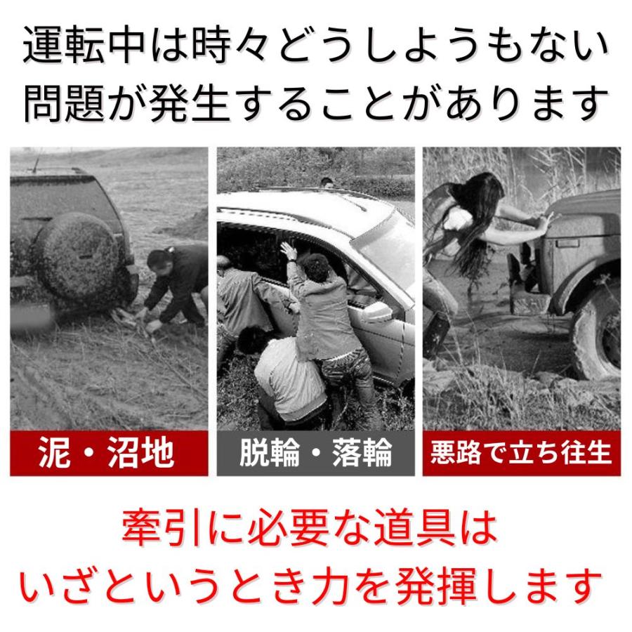 けん引ロープ 4m 耐荷5t 牽引ロープ 丈夫 取り付け簡単 フックタイプ エンスト バッテリー切れ 車をひっぱる 吊荷 車用 : コルニオロ - 通販 - Yahoo!ショッピング