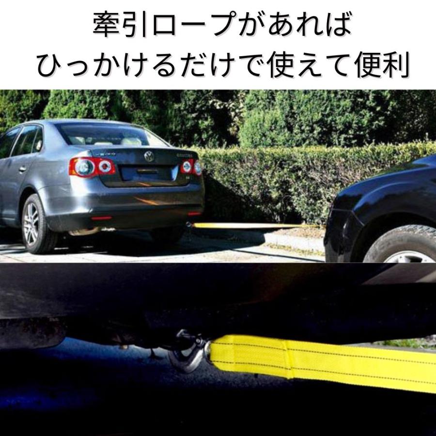 けん引ロープ 4m 耐荷5t 牽引ロープ 丈夫 取り付け簡単 フックタイプ エンスト バッテリー切れ 車をひっぱる 吊荷 車用 : コルニオロ - 通販 - Yahoo!ショッピング
