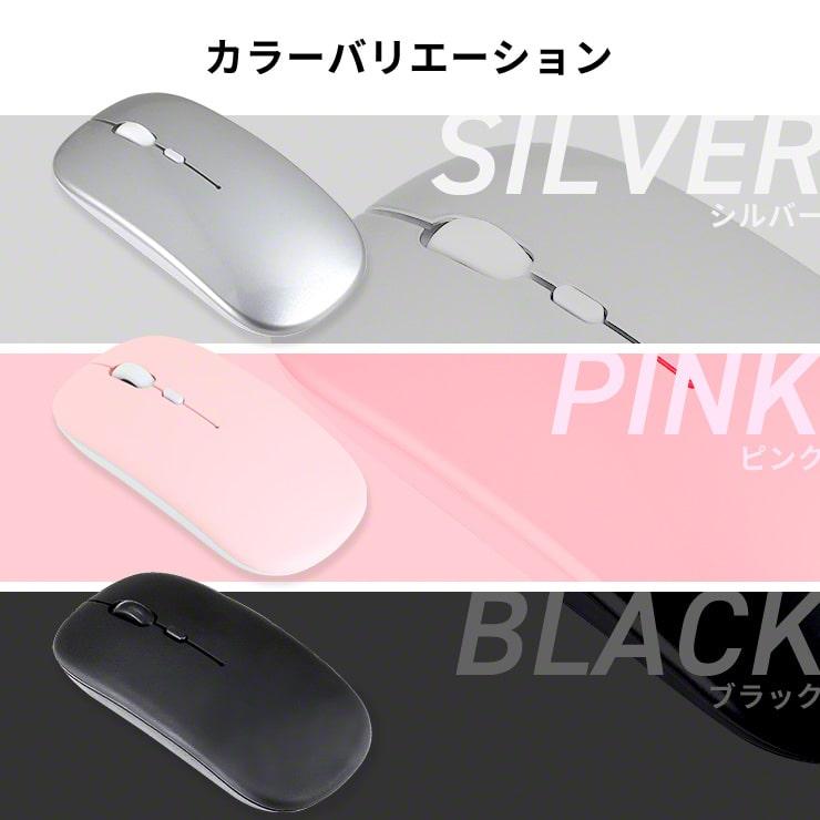 スリーアール ワイヤレスマウス マウス 無線 電池式 静音 軽量 薄型 DPI切替 小型 デスク パソコン 乾電池 3R-MOB01 : スリーアールプラザ - 通販 - Yahoo!ショッピング
