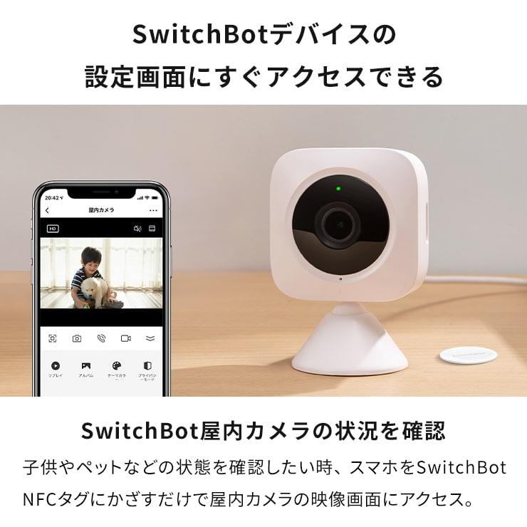 『在庫限定SALE★正規品』 NFCタグ SwitchBot スイッチボットタグ 防水 3枚 NTAG216 大容量 リモコン スマート家電 iphone対応 android対応 : 3r ...