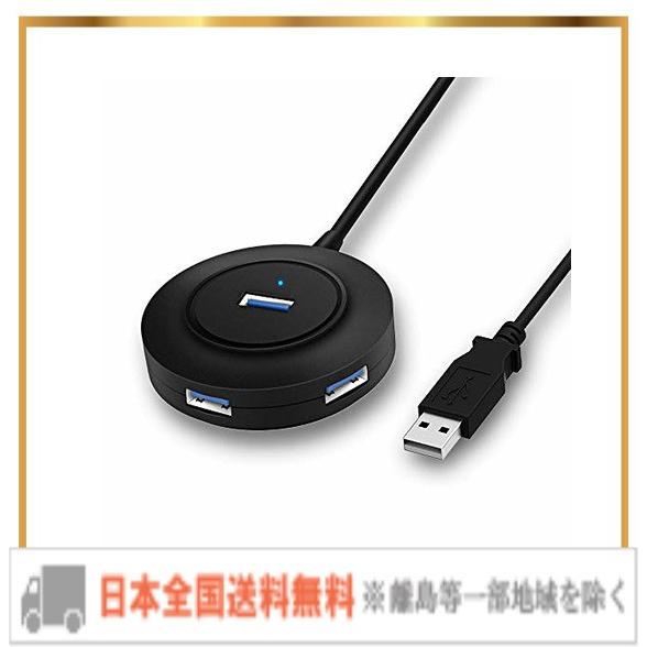 USBハブ 3.0 4ポート HUB 超小型軽量 5Gbps 高速 Windows/Mac 25cm VHBW :4936603747834:コレクトBIG - 通販 - Yahoo!ショッピング