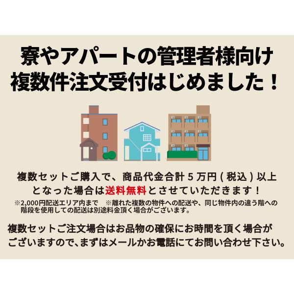 愛知・岐阜一部地域送料無料】国内メーカー 家電2点セット 愛知・岐阜一部地域送料無料】国内メーカー 家電2点セット