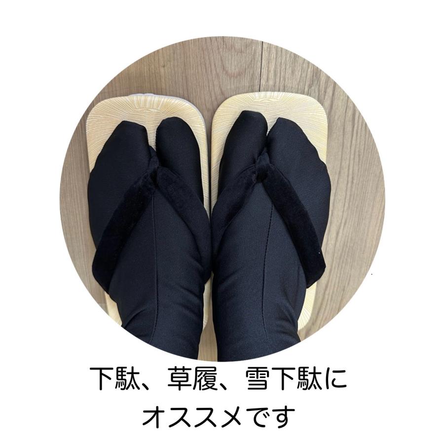 2足セット ストレッチ足袋 23-24cm 黒 ユニセックス 滑り止め 浴衣 着物 稽古 : tbb01 : 生地の専門店コルテン - 通販 - Yahoo!ショッピング