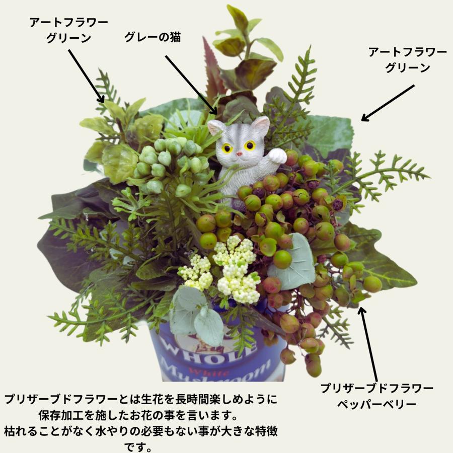 アンティーク風 ブリキ缶 カントリー風 インテリア雑貨 猫 グリーン 結婚 お祝い お誕生日 お見舞い プレゼント ギフト 送料無料 無料ラッピング付 : 花と雑貨オリィーブ - 通販 ...