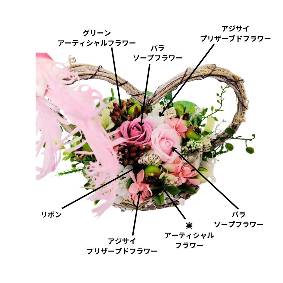 ハート型 カゴアレンジ 花アレンジ 鳥 カントリー雑貨 花ギフト 結婚 出産 お祝い 快気祝い お見舞い お誕生日 送料無料 無料ラッピング付 : 花と雑貨オリィーブ - 通販 - Yahoo ...