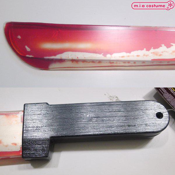 おもちゃ ナイフ 血 ハロウィン コスプレ小物 Bleeding Machete Ghost Face アレンジ 小道具 舞台 : コスプレ ...