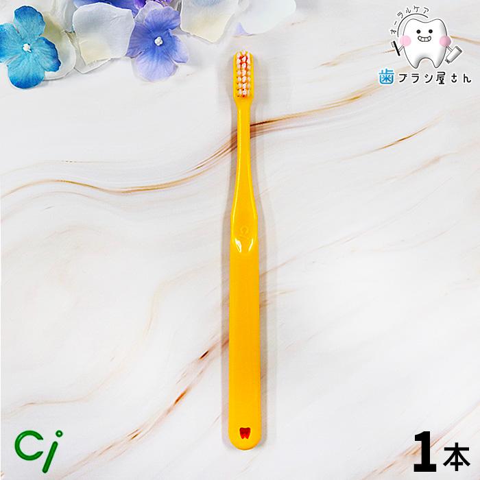 歯ブラシ ci PRO PLUS M S ふつう やわらかめ 1本 セット 歯ブラシ 大人 セット まとめ買い ciメディカル コンパクト ...