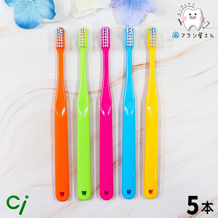 Ci PRO PLUS M/S ふつう/やわらかめ 5本 | シーアイ Ciメディカル コンパクト コンパクトスリム 高密度植毛 ハブラシ は ...