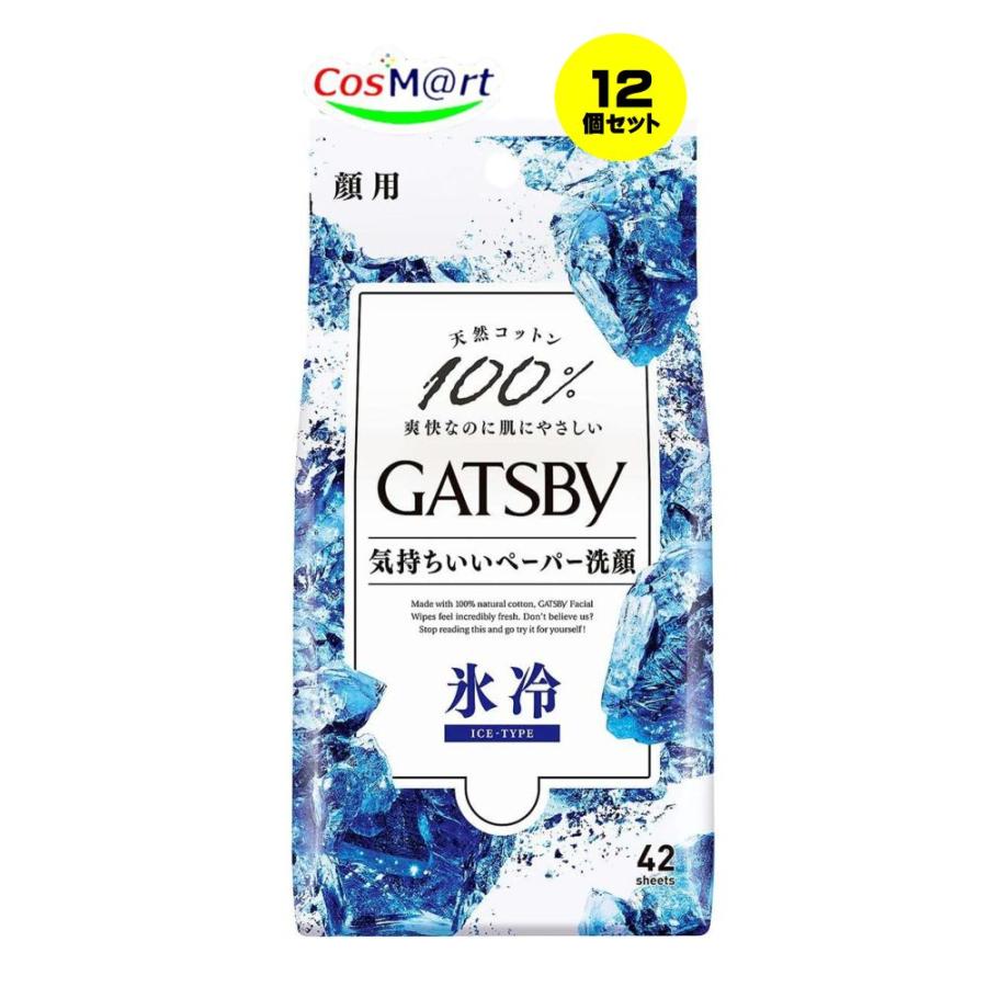 mandom 【数量限定 処分特価】 【12個セット】 マンダム ギャツビー フェイシャルペーパー アイス 徳用タイプ 42枚 (4902806112436-12) : CosM@rtPlus ...