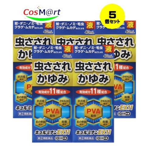 奥田製薬 【5個セット】 【指定第2類医薬品】 キュルミナンEX11液 40ml ※セルフメディケーション税制対象 (4987037671501-5) : CosM@rtPlus - 通販 ...